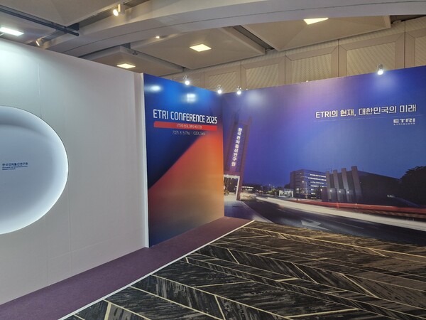 [ETRI 2025] ETRI, 6G·AI로봇·양자컴 등 미래 기술 대거 공개 ①